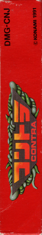 Operation C cover or packaging material - MobyGames