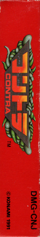 Operation C cover or packaging material - MobyGames