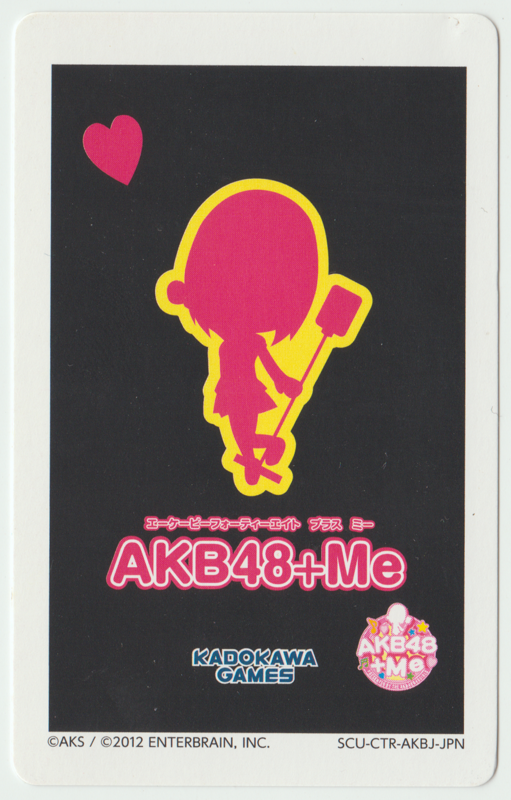 AKB48+Me cover or packaging material - MobyGames
