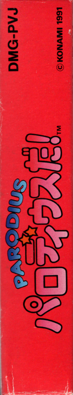 Parodius cover or packaging material - MobyGames