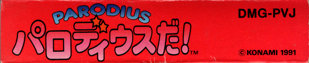 Parodius cover or packaging material - MobyGames