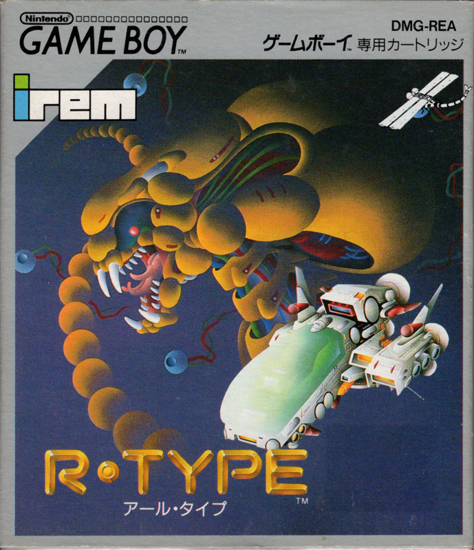 R-Type cover or packaging material - MobyGames