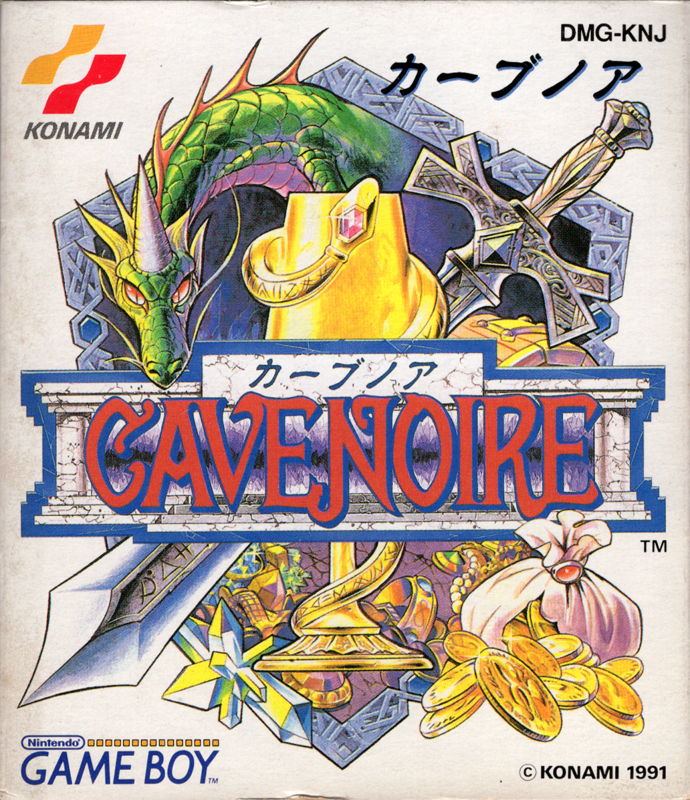Cave Noire (1991) - MobyGames