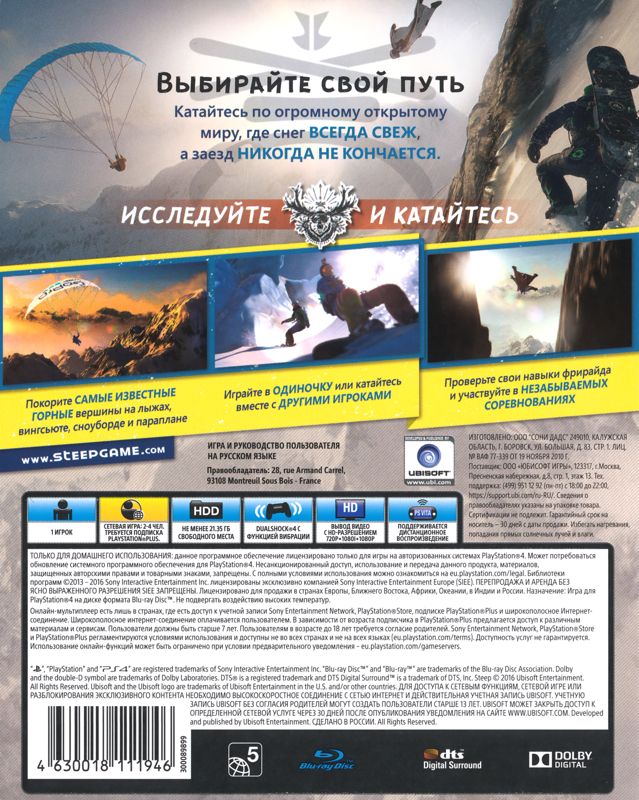 Steep cover or packaging material - MobyGames