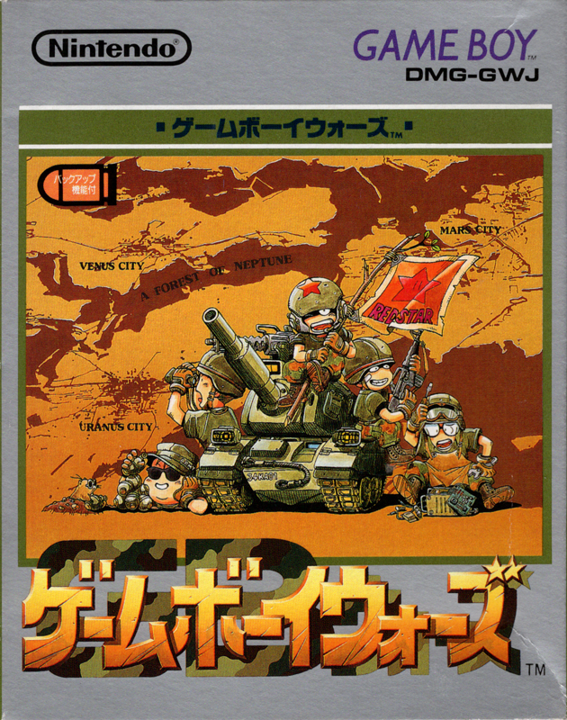 Game Boy Wars (1991) - MobyGames