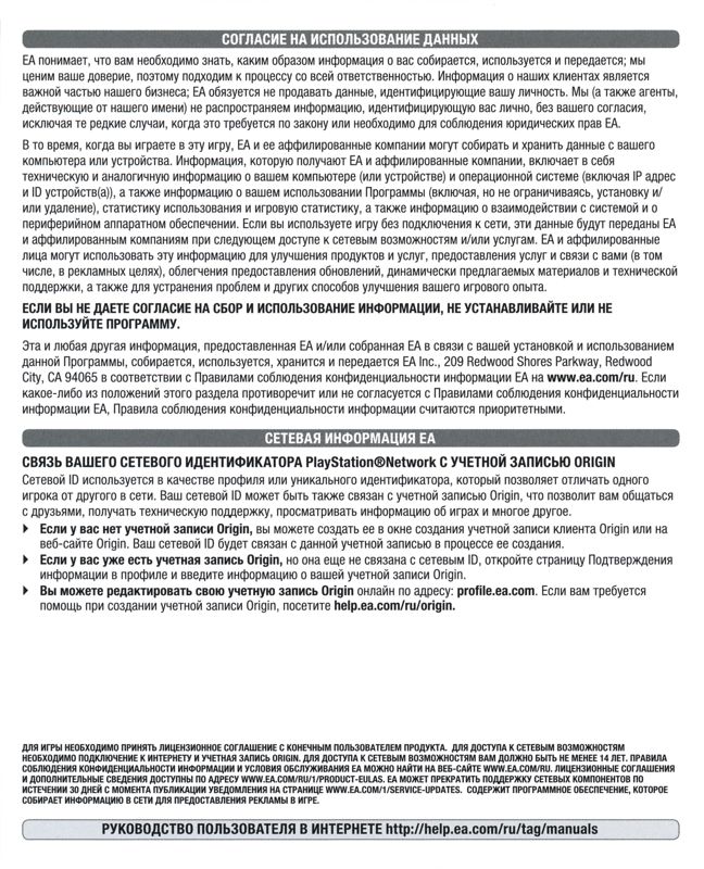 UFC cover or packaging material - MobyGames