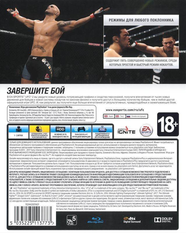 UFC 2 cover or packaging material - MobyGames