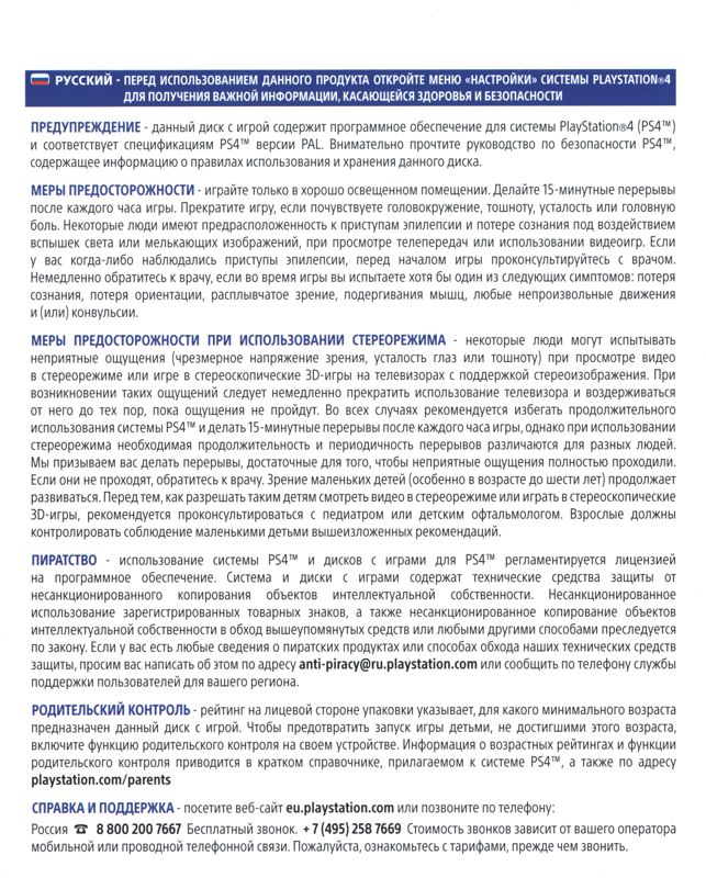 UFC 2 cover or packaging material - MobyGames