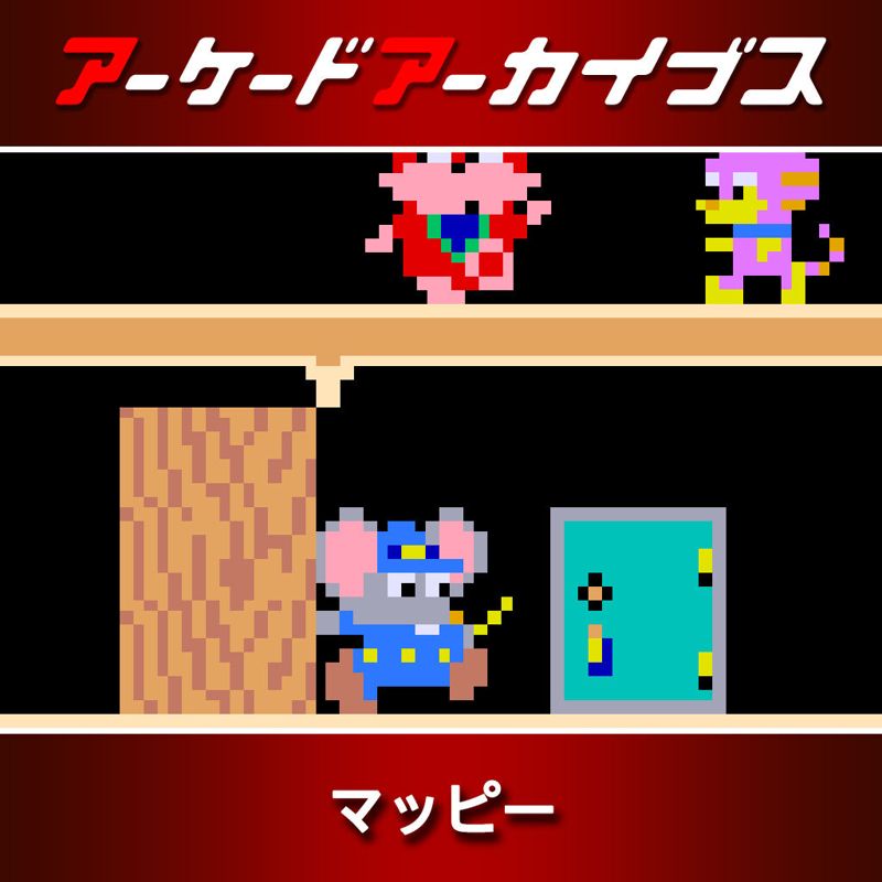 Mappy cover or packaging material - MobyGames