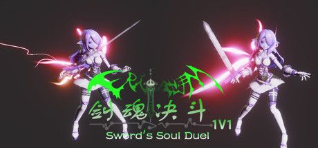 Sword's Soul Duel (2021) - MobyGames