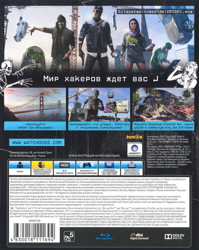 Watch_Dogs 2 cover or packaging material - MobyGames