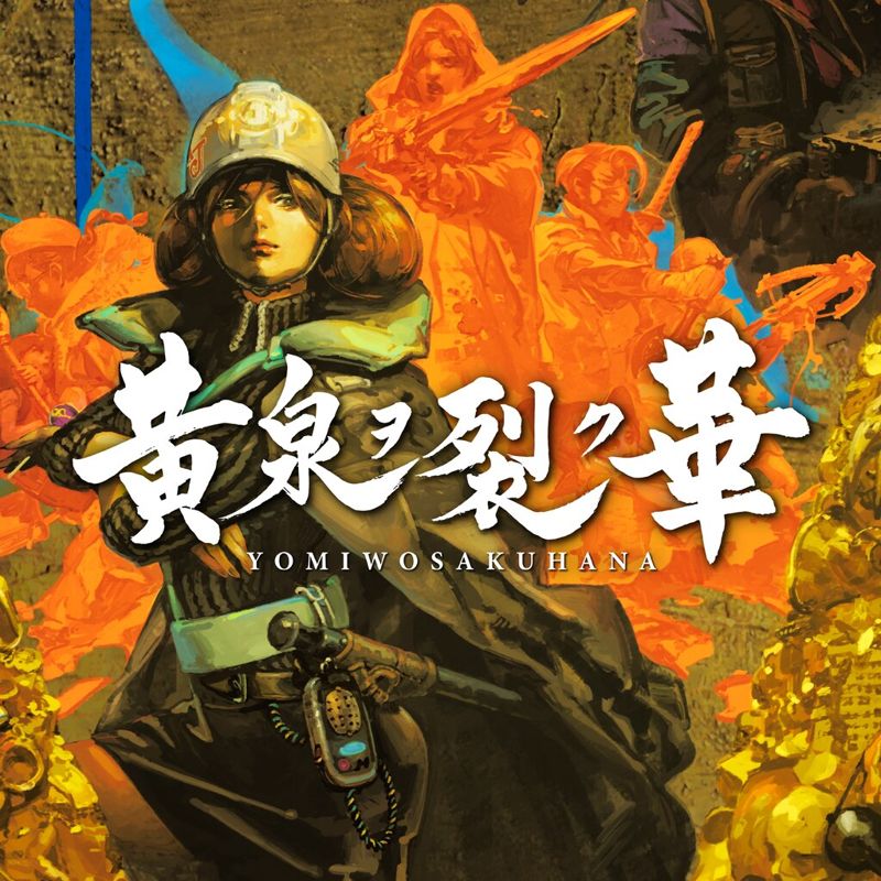 Undernauts: Labyrinth of Yomi - MobyGames