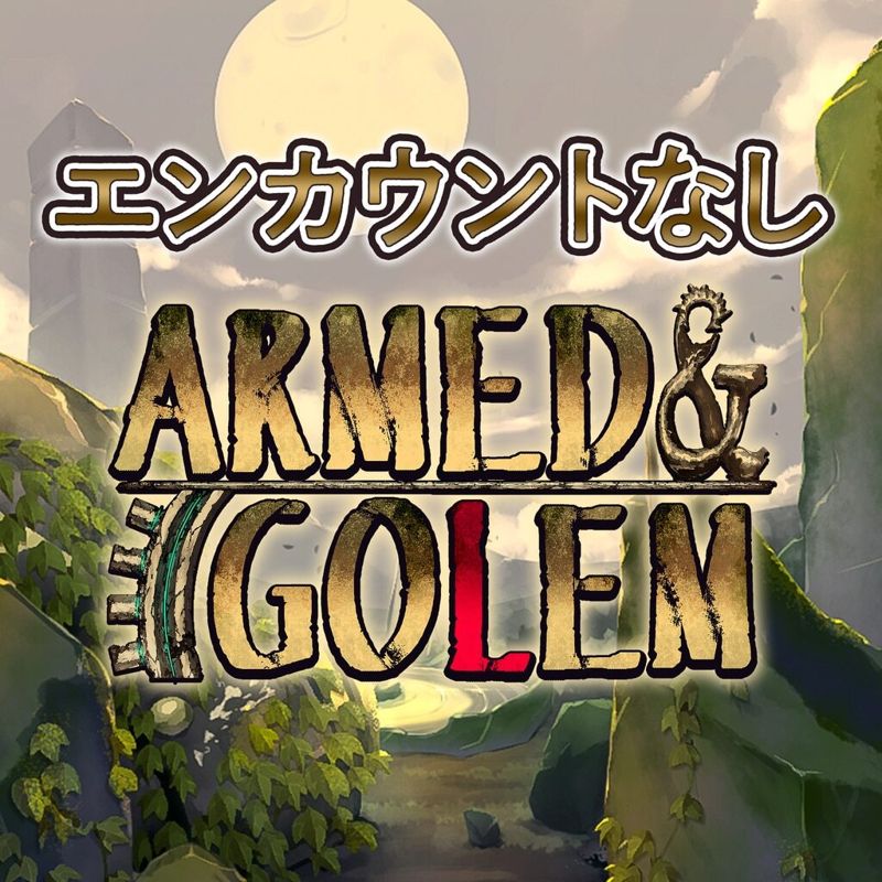 Armed Emeth: No Encounters Releases - MobyGames