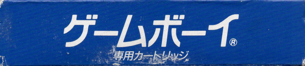 4-in-1 Fun Pak cover or packaging material - MobyGames