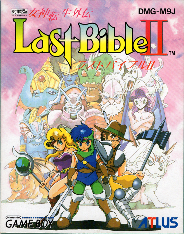 Megami Tensei Gaiden: Last Bible II Attributes, Tech Specs, Ratings ...
