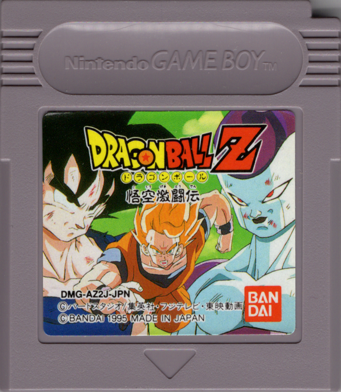Dragon Ball Z: Gokū Gekitōden cover or packaging material - MobyGames