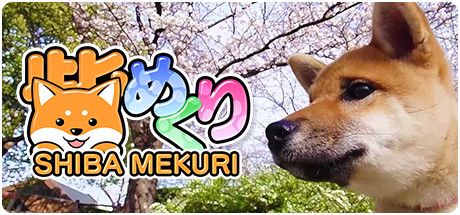 Shiba Mekuri (2021) - MobyGames