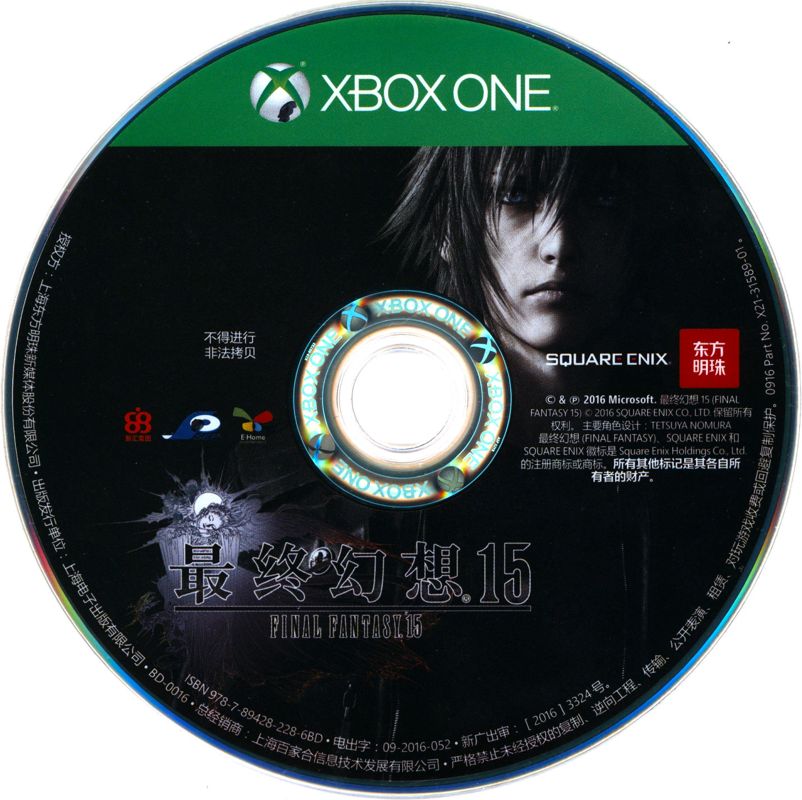 Final Fantasy XV cover or packaging material - MobyGames