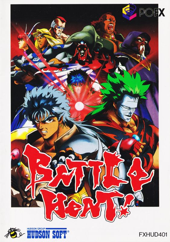 Battle Heat! cover or packaging material - MobyGames