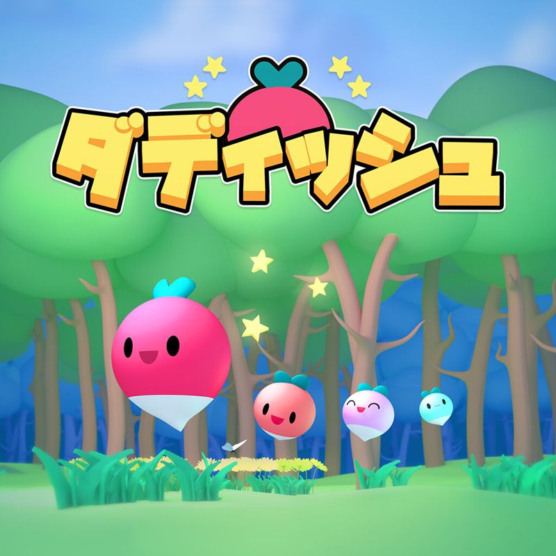 Dadish cover or packaging material - MobyGames