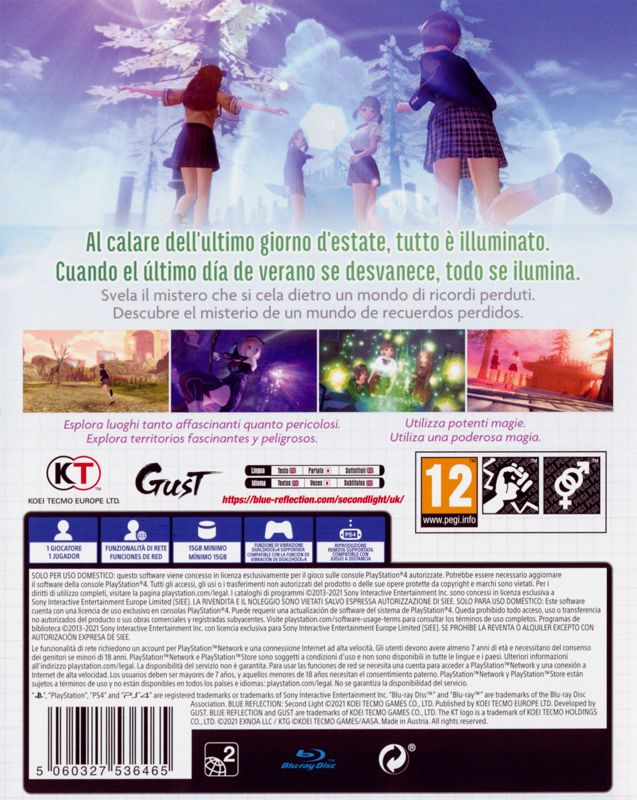 Blue Reflection: Second Light cover or packaging material - MobyGames