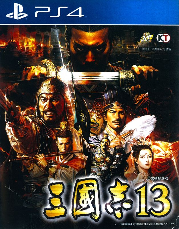 Romance of the Three Kingdoms XIII cover or packaging material - MobyGames