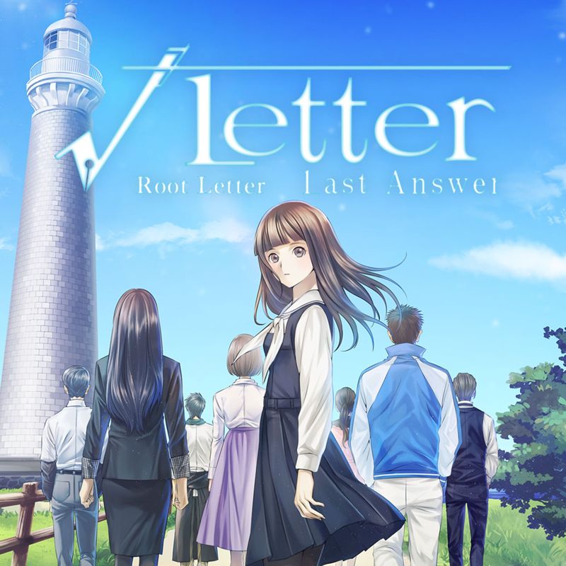 √Letter: Last Answer cover or packaging material - MobyGames