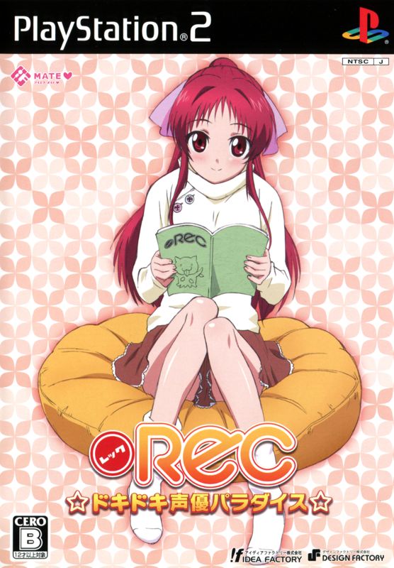 Rec: Dokidoki Seiyū Paradise (2006) - MobyGames