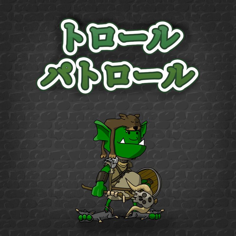 Troll Patrol cover or packaging material - MobyGames