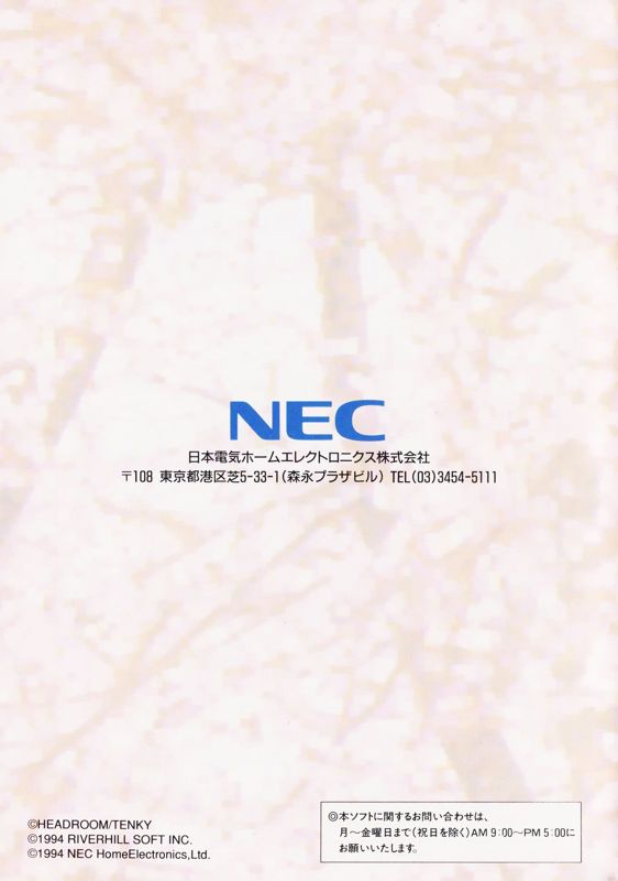 Graduation for Windows 95 cover or packaging material - MobyGames