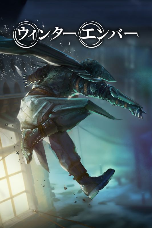 Winter Ember cover or packaging material - MobyGames