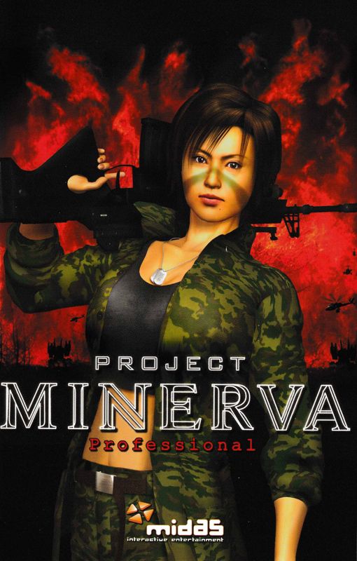 Project Minerva Professional cover or packaging material - MobyGames