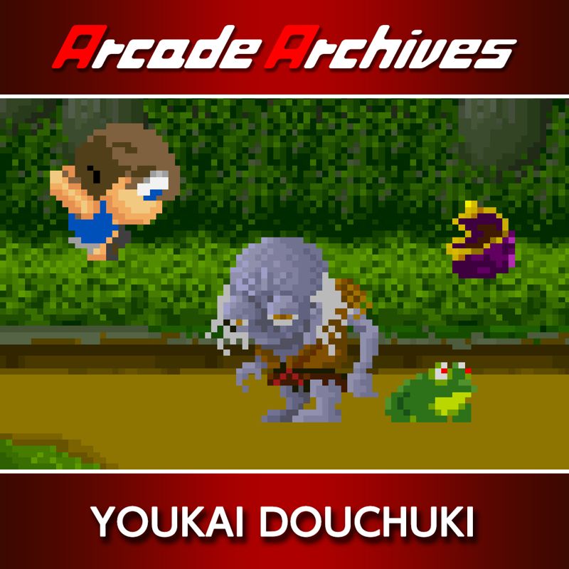 Yōkai Dōchūki cover or packaging material - MobyGames