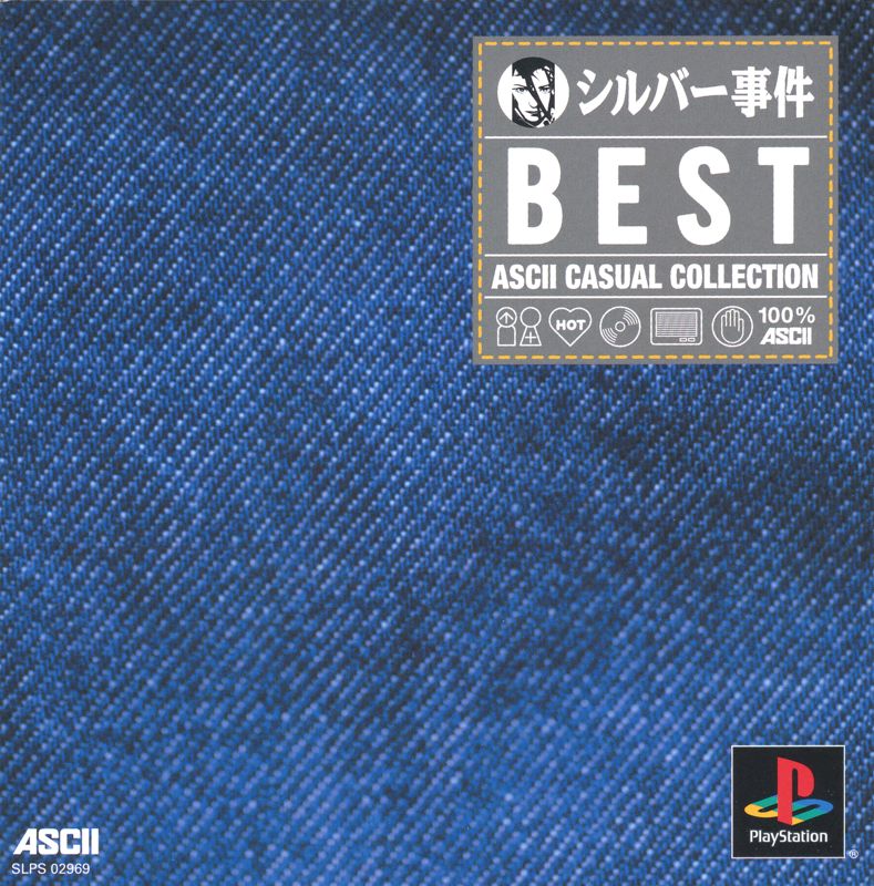 The Silver Case cover or packaging material - MobyGames