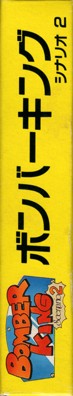 Blaster Master Boy cover or packaging material - MobyGames