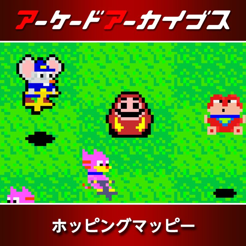 Hopping Mappy cover or packaging material - MobyGames