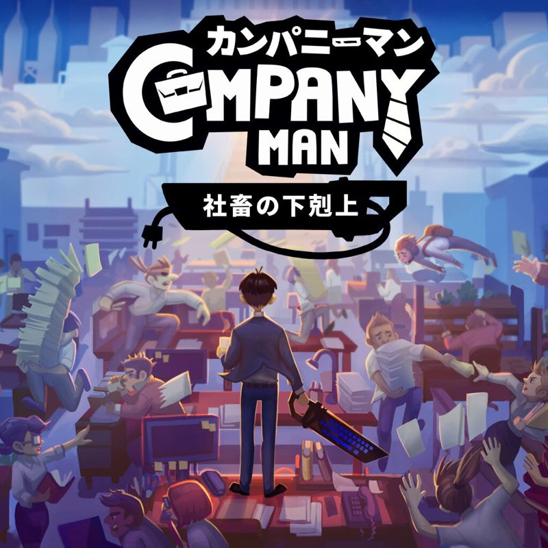 The Company Man cover or packaging material - MobyGames