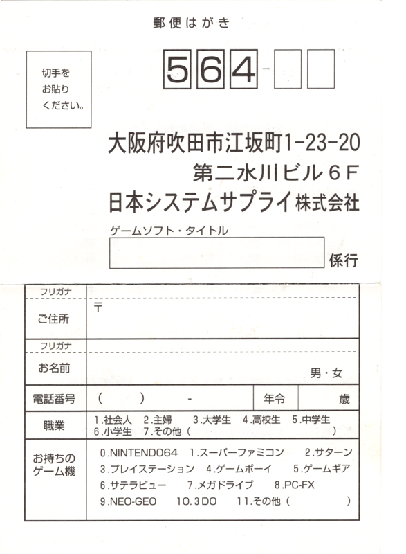 Chalvo 55 cover or packaging material - MobyGames