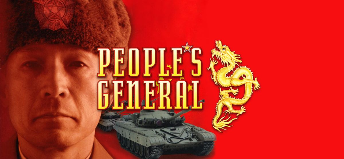 People's General cover or packaging material - MobyGames