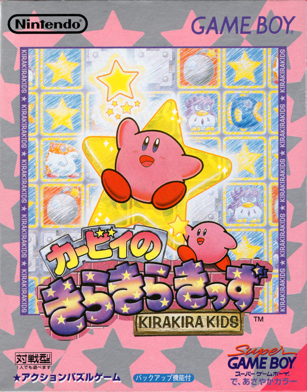 Kirby's Star Stacker cover or packaging material - MobyGames