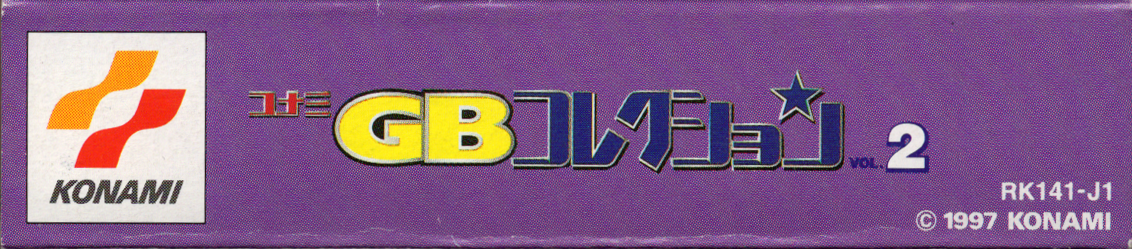 Konami GB Collection: Vol.3 cover or packaging material - MobyGames