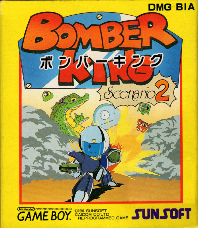 Blaster Master Boy cover or packaging material - MobyGames