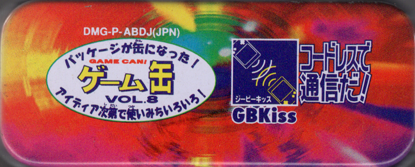 Super B-Daman: Fighting Phoenix cover or packaging material - MobyGames