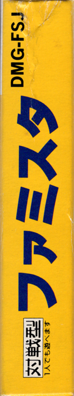 Extra Bases cover or packaging material - MobyGames