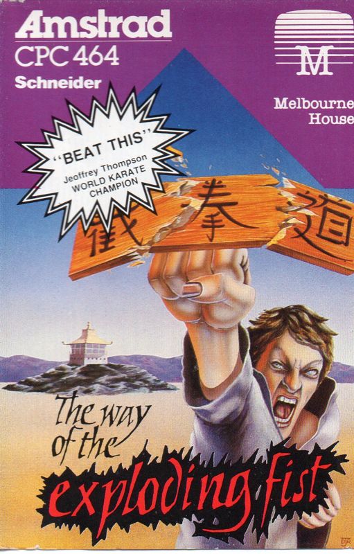 Kung-Fu: The Way of the Exploding Fist cover or packaging material - MobyGames