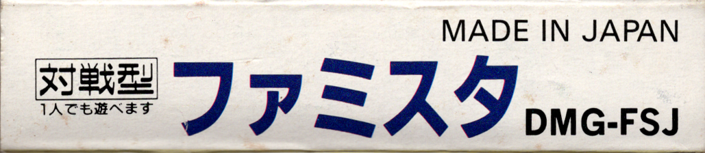 Extra Bases cover or packaging material - MobyGames