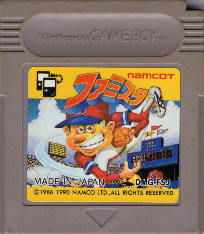 Extra Bases cover or packaging material - MobyGames