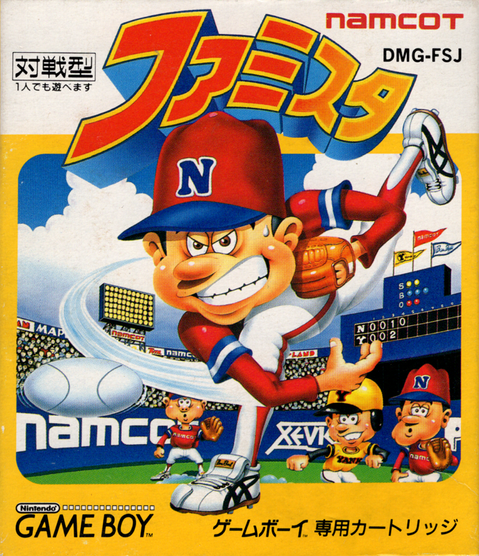 Extra Bases box covers - MobyGames