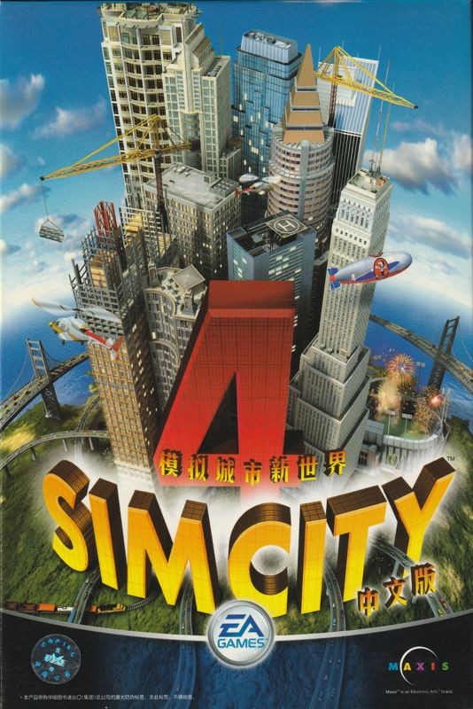 SimCity 4 cover or packaging material - MobyGames