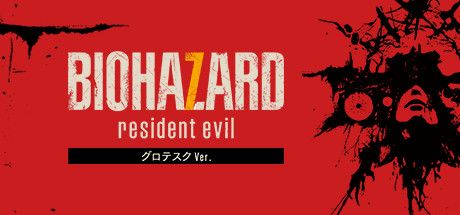 Resident Evil 7: Biohazard cover or packaging material - MobyGames